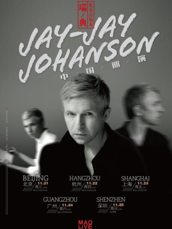 MAO Livehouse 官网 - MAO