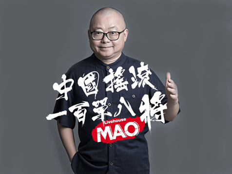 MAO Livehouse 官网 - MAO